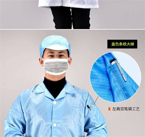 厂家直销防静电服大褂食品工作服 蓝白色条纹无尘防静电网格大褂 阿里巴巴