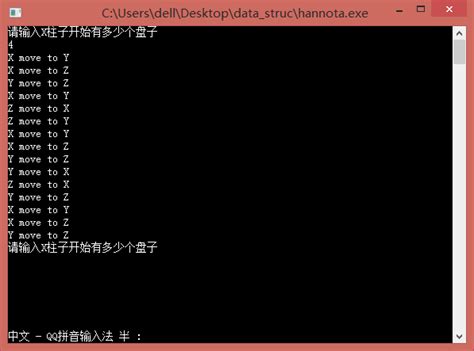 Leetcode Interview Question 0806 Tower Of Hanoi Some Summary Of Using