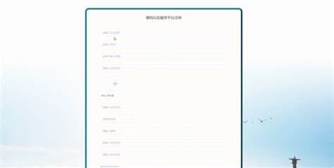 计算机毕业设计springboot便民社区服务平台 基于springboot的智慧社区服务平台开发与实现 Springboot驱动的社区生活