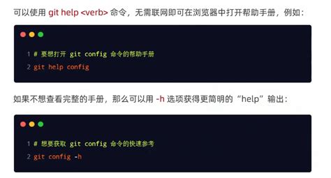 Git的简单使用 Csdn博客