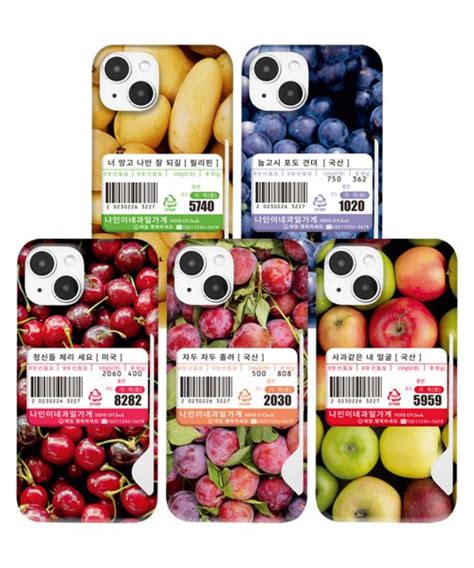 나인어클락 아이폰 팜 프레쉬 카드 하드 케이스 아크릴로 과일 톡 커플 세트 위시버킷