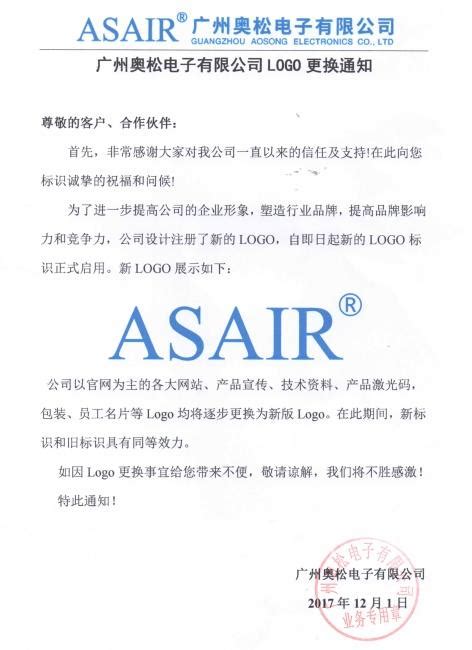 25 原廠 Arduino Dht11溫度 濕度二合一感測數位輸出器 Aosong奧松 感測器 露天市集 全台最大的網路購物市集