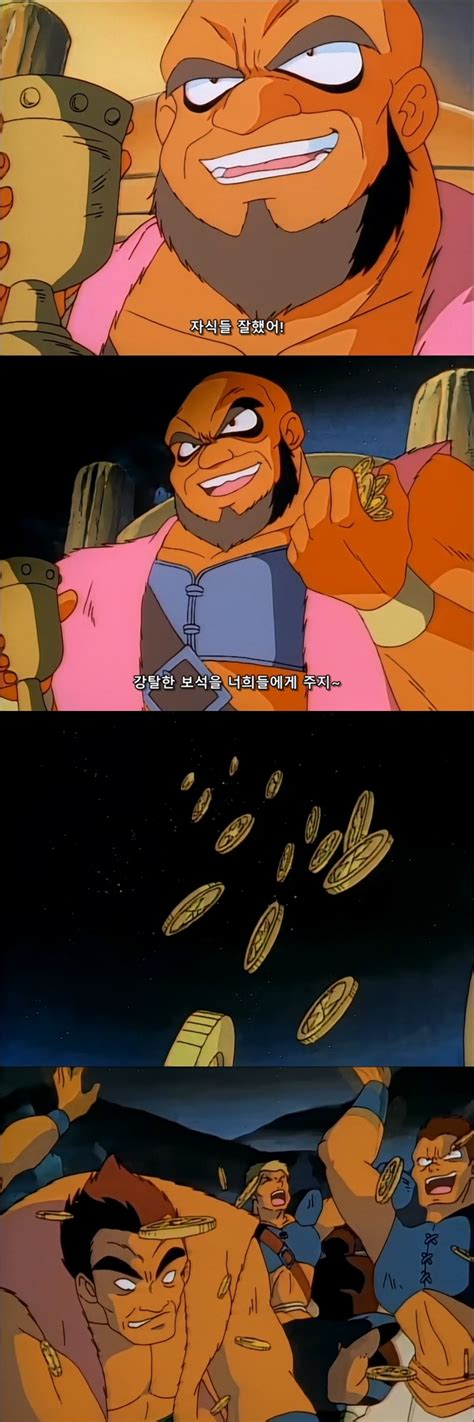 슬레이어즈 1화 스압 유머 이슈 꾸르