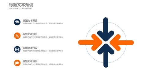 굴착기 건설 Ppt 템플릿 무료 Ppt 템플릿 Pngtree에서 다운로드