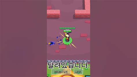 브롤스타즈 다크 엔젤 콜트 리뷰 Youtube