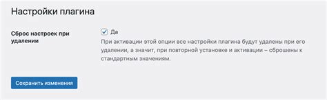 uninstall php очистка после удаления плагинов WordPress