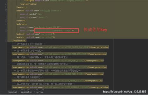 Android学习——基于百度定位sdk（lbs）实现定位功能1、android 网络应用 实验要求 1基于百度定位sdklbs