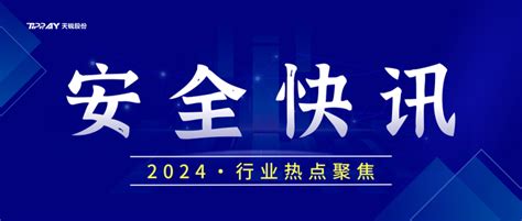 罚！盘点多家企业数据安全处罚案例！ 知乎