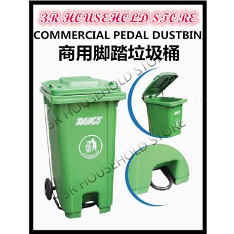 Rayaco 大大牌 120 Liter 240 Liter Large Recycle Dustbin Tong Sampah Besar Commercial Pedal Dust