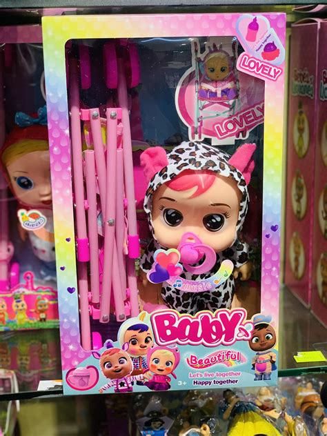 Тэрэгтэй хүүхэд