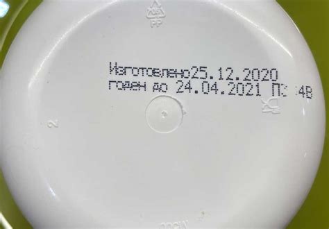 Мягкий сыр Рикотта - «Светофор» сеть магазинов низких цен