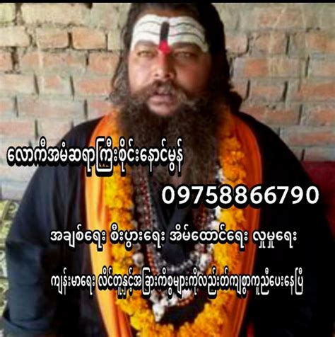 Best Express Myanmar မေလ ၁ ရက်နေ့တွင် ကျရောက်သော “အလုပ်သမားနေ့” ကို