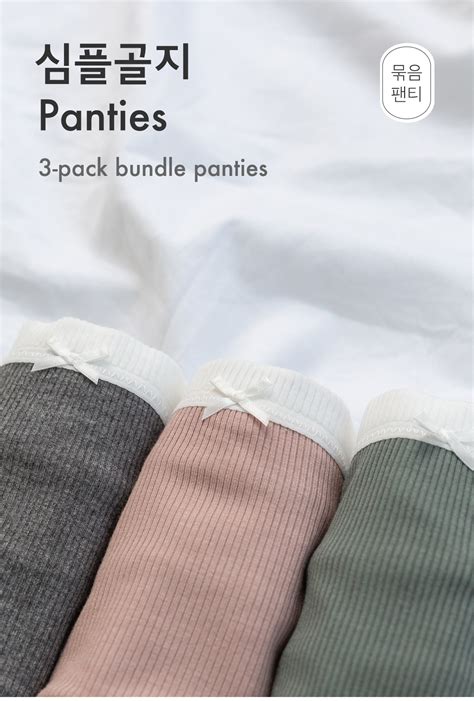 [묶음팬티] 심플골지 팬티 3p