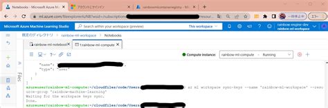 Azure Machine Learningで「failed To Pull Docker Image」が出る原因と対処法について Rainbow Engine