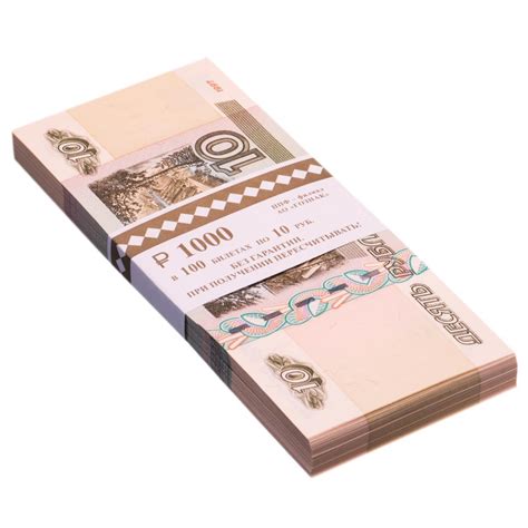 Банкнота 10 рублей 2022 НОВЫЙ выпуск образца 1997 серия аГ корешок 100шт номера по порядку