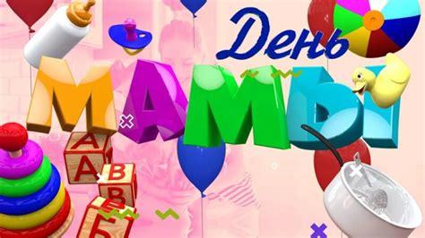 Признание маме в любви Смотреть онлайн в поиске Яндекса по Видео