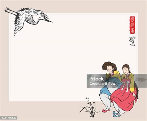 한국 전통 의상을 입은 여성 새와 바위와 자연 배경입니다 한복에 대한 스톡 벡터 아트 및 기타 이미지 한복 중국 문화 한국 Istock