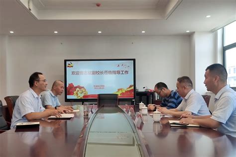 曹志斌副校长调研指导岱山校区工作 浙江国际海运职业技术学院