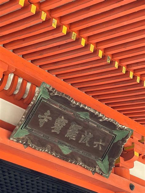 6が重なる日に 鉄弦剣士の日々是好日