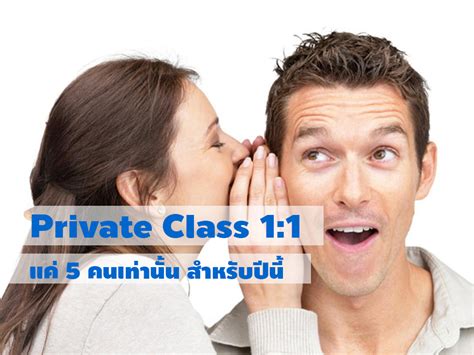 Private Class 11 มาแล้ววว The Ultimate Trading