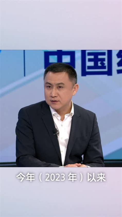 中国经济圆桌会｜跨国公司“加码中国”意愿足凤凰网视频凤凰网