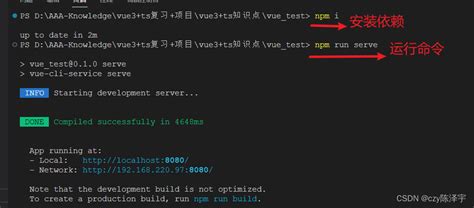 Vue Vue Cli Vite Vue Vite Cli Csdn