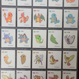 포켓몬 띠부실 판매 4번 파이리 예술작품 골동품 수집 중고나라