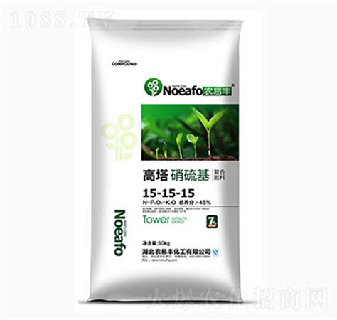 50kg高塔硝硫基复合肥料15 15 15 农易丰湖北农易丰化工有限责任公司 火爆农化招商网【1988tv】
