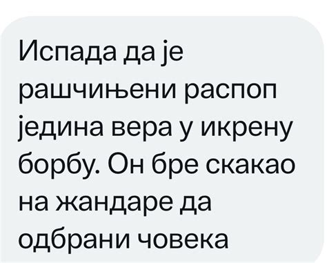 Ивана Стојковић On Twitter Rt Ljubavmismo Nažalost Jeste Tako