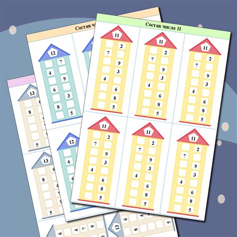 Карточки «Состав чисел от 11 до 20 1 2 классы