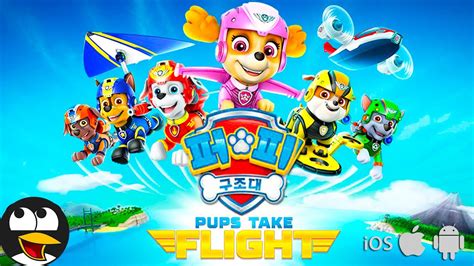 퍼피 구조대 게임 비디오 게임 영어목소리 Paw Patrol 포 패트롤 게임플레이 동영상 영어자막 안드로이드 및 Ios를