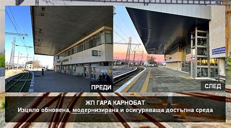 Министерство на транспорта и съобщенията