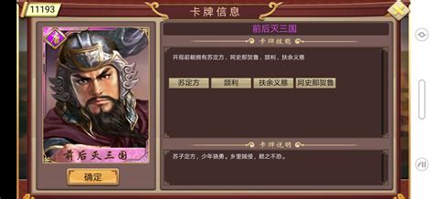 皇帝成长计划2h5唐高宗李治本纪攻略 哔哩哔哩