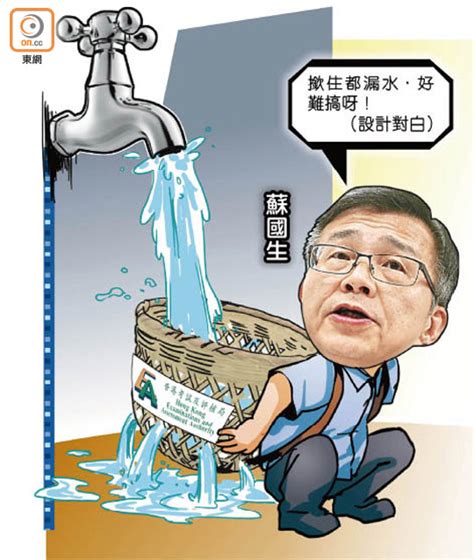 政情公民講場DSE考生年年減 考評局泵極水都蝕 東方日報
