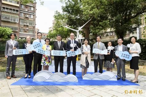助彰化永續發展 離岸風電商cip設25億元基金 自由財經
