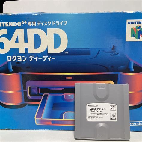 ニンテンドー64dd本体＋巨人のドシン 店頭サンプル 動作未確認品 本体、アクセサリー ｜売買されたオークション情報、yahooの商品情報を