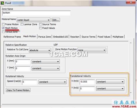 Fluent动网格系列：复合动网格fluent培训、fluent流体培训、fluent软件培训、fluent技术教程、fluent在线视频