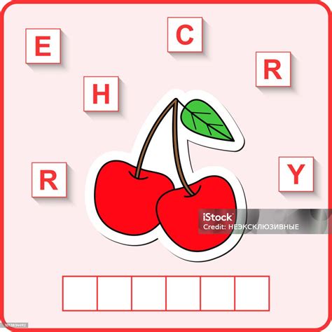 취학 전 아이 들을 위한 워크시트입니다 단어 퍼즐 아이 들을 위한 교육 게임 올바른 순서 대로 문자를 놓습니다 0명에 대한 스톡