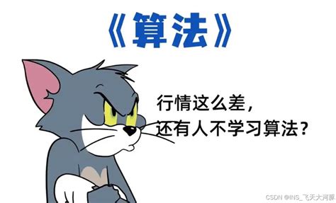 【算法】棋盘覆盖问题:算法与实现python 棋盘覆盖算法 Csdn博客 【算法】棋盘覆盖问题:算法与实现python 棋盘覆盖算法 Csdn博客