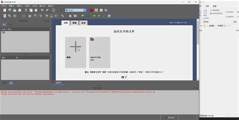 freecad二次开发 自动出图导出pdf dxf mob604756f3ed23的技术博客 51cto博客