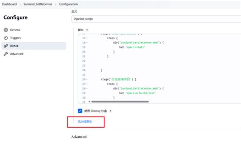 前后端分离项目的完整部署（jenkins自动化部署） Csdn博客