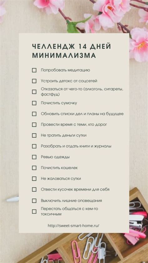 Челлендж Планировщики Планировщик бюджета Мотивация