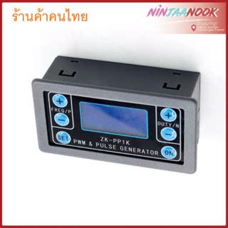 ZK PP K ZK PP K PWM Pulse Frequency Duty Cycle Adjustable Module Square Wave Rectangular