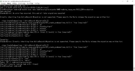 ruby マイグレーションエラー Issue momibun redmine issue evm GitHub