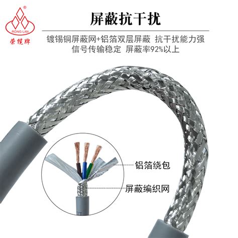 国标TRVVP拖链屏蔽电缆2 3 4 5 6芯多芯信号控制线高柔性软屏蔽线 虎窝淘