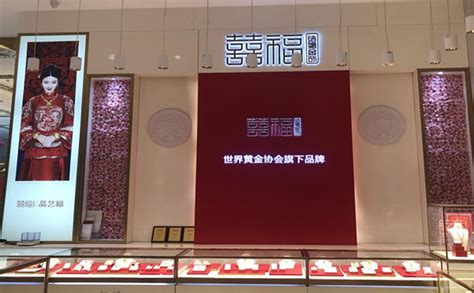 珠宝 岭南集团