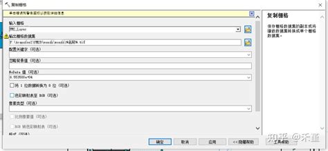 Arcgis 文件夹下批量nc转栅格 知乎