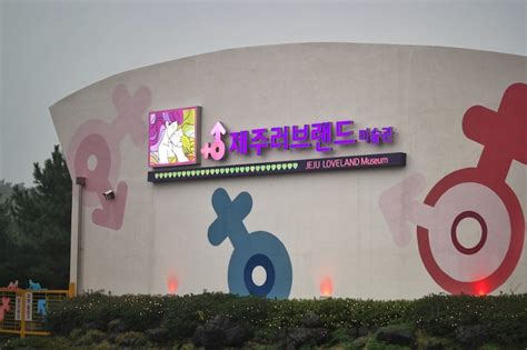 Museum Sex Di Jeju Love Land Destinasi Wisata Khusus Dewasa Yang Penuh Patung Erotis Kaskus