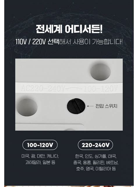 [잡담] 내가 여행용 전기포트를 샀는데 볼트를 뭘로 해야돼 ㅠ 인스티즈 Instiz 일상 카테고리