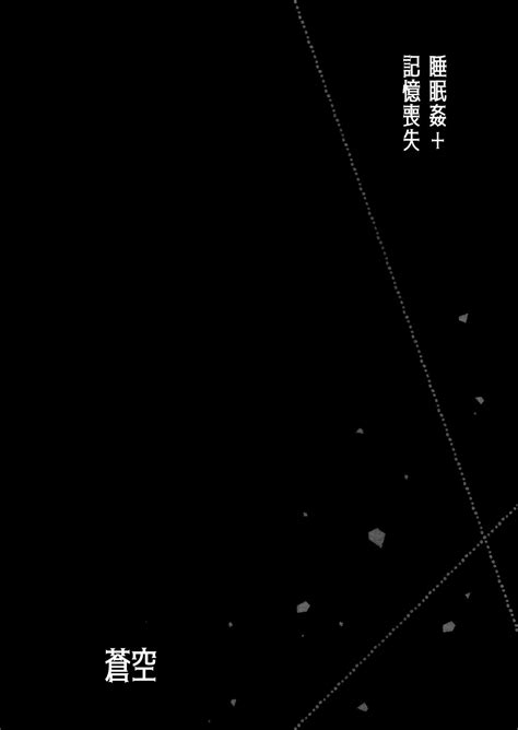 Secret Coffret Page 166 Nhentai Hentai Doujinshi And Manga